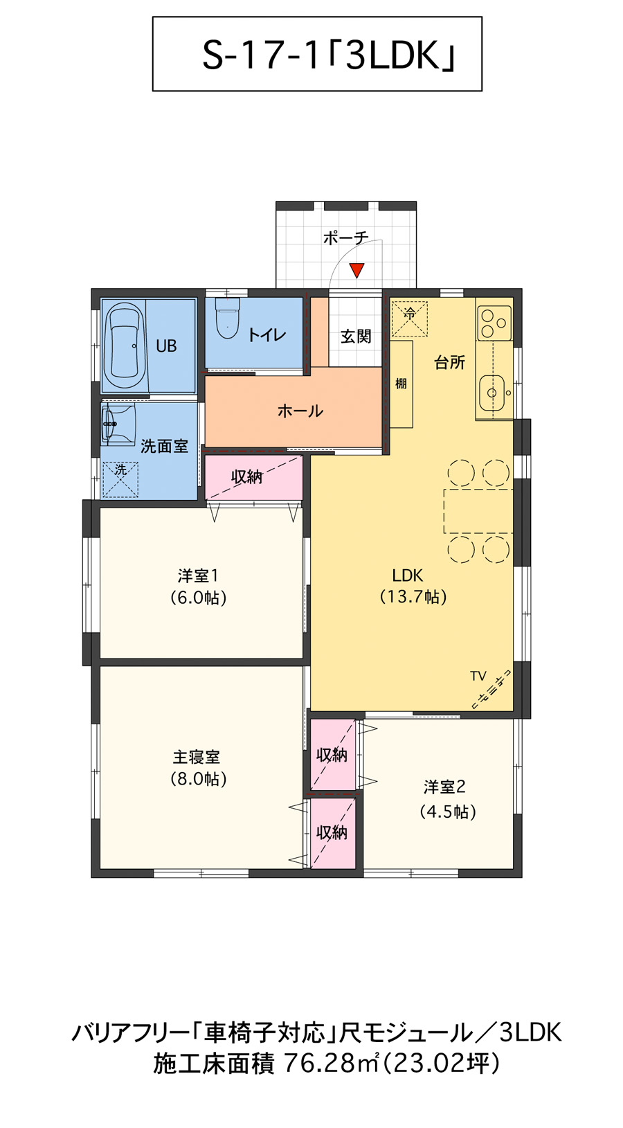 product-2619-03 | 印西市で平屋の注文住宅は夢HIRAYA：アキバ設計